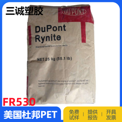 东莞市三诚塑胶原料有限公司 - 东莞市三诚塑胶原料有限公司